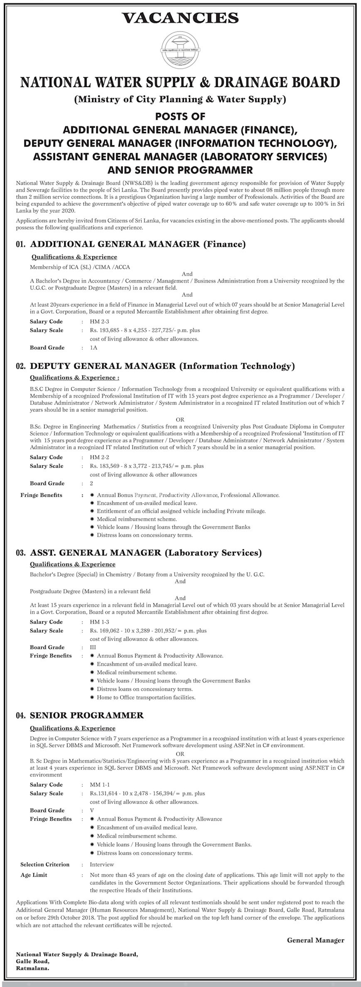 Vacancies at National Water Supply and Drainage Board
