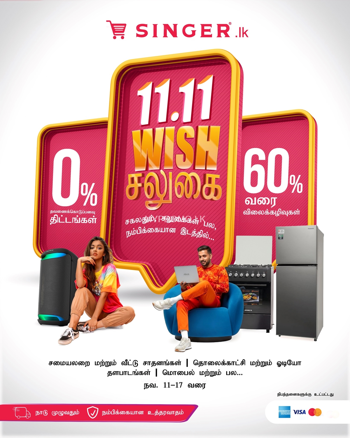 Singer.lk 11.11 WISHwasi Sale – Up to 60% OFF + 0% Installment Plans ...