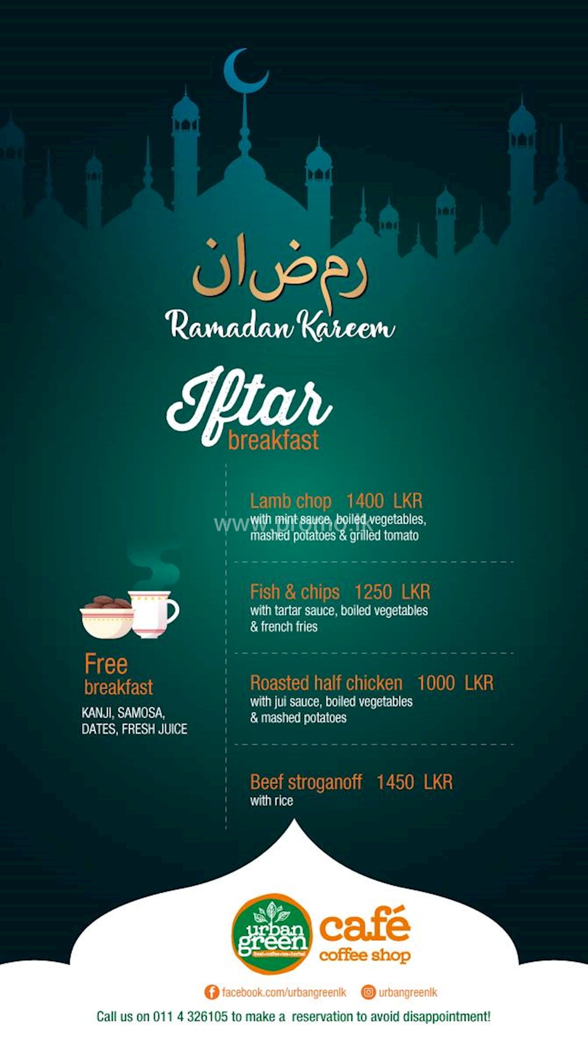 Ramadan Kareem Iftar Breakfast from Urban Green