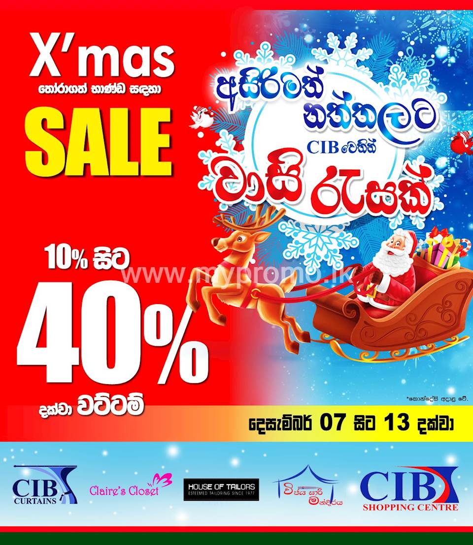 Christmas Sale up to 40% off at CIB Shopping Center | CIB Shopping Centre