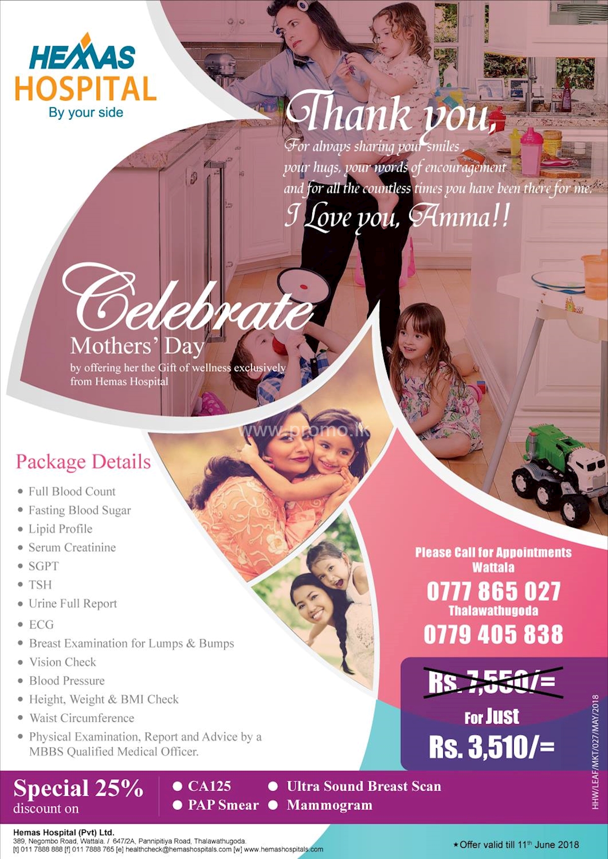 Special health check packages from Hemas Hospitals this Mothers Day