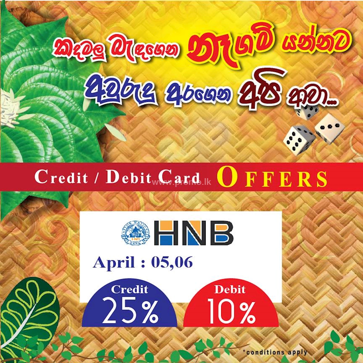 Up to 25% Off on HNB Cards at CIB Shopping Centre