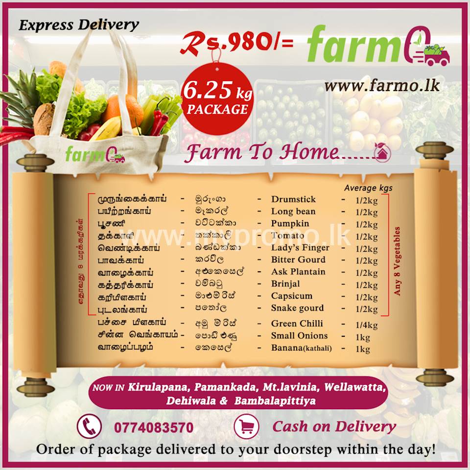 Farm to Home Package