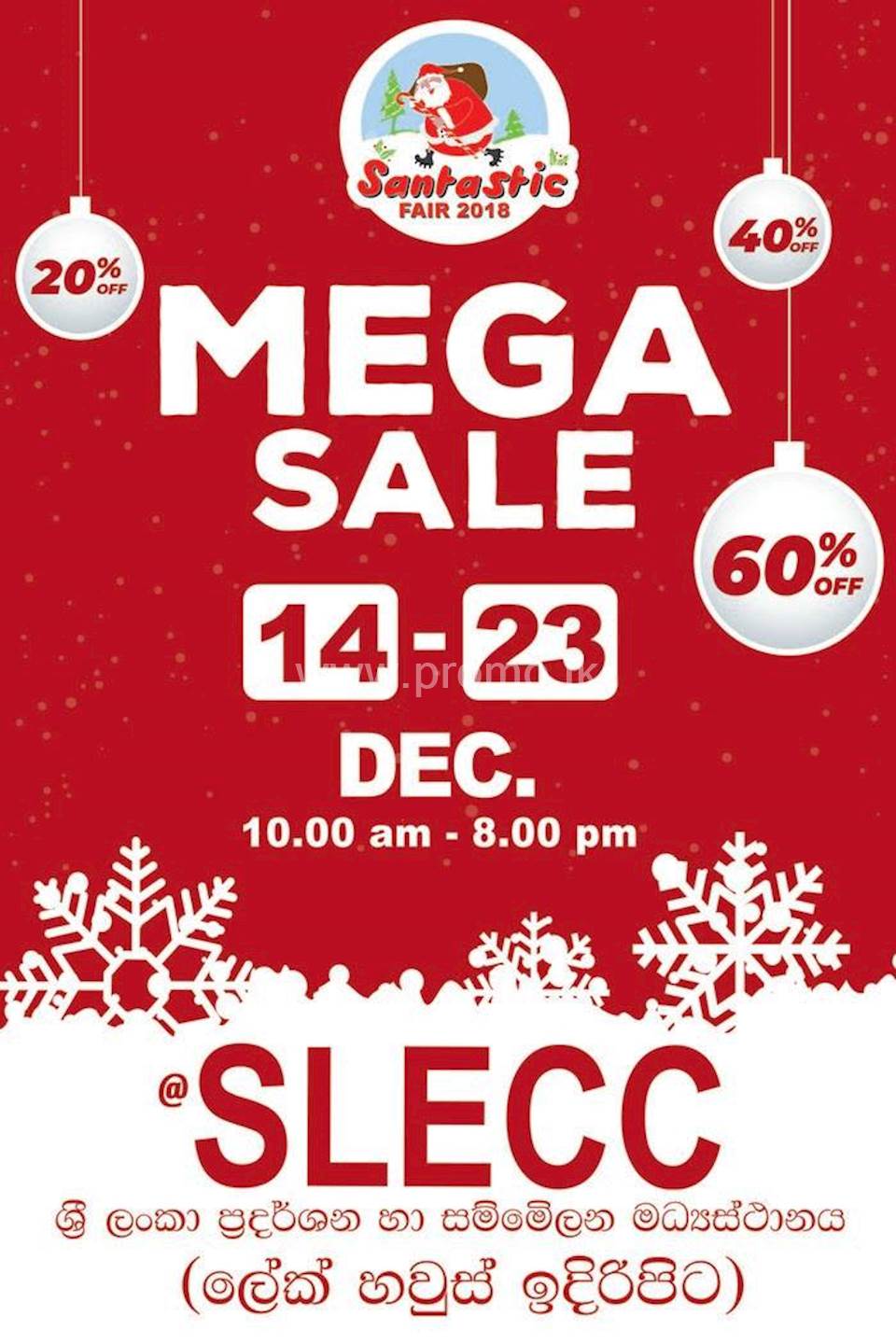 Mega Sale at SLECC