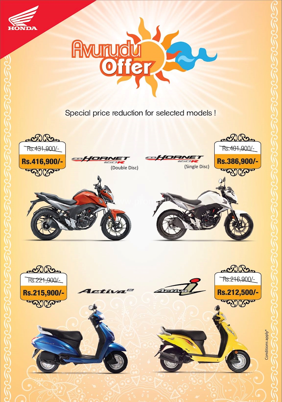 Avurudu Seasonal Offer on selected Honda Motorbikes | HONDA Sri Lanka