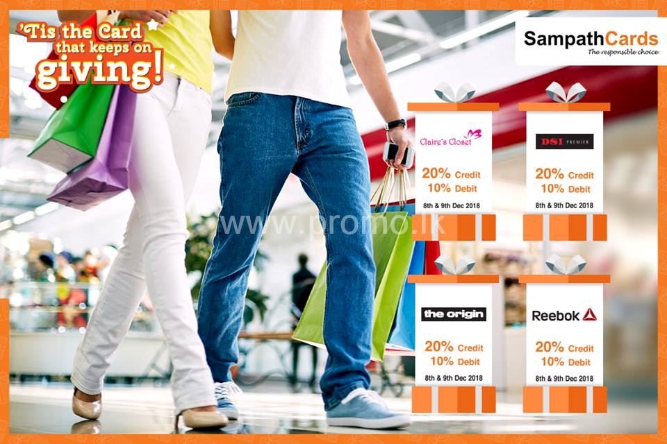 Celebrate this festive season at your favourite outlets with Sampath ...