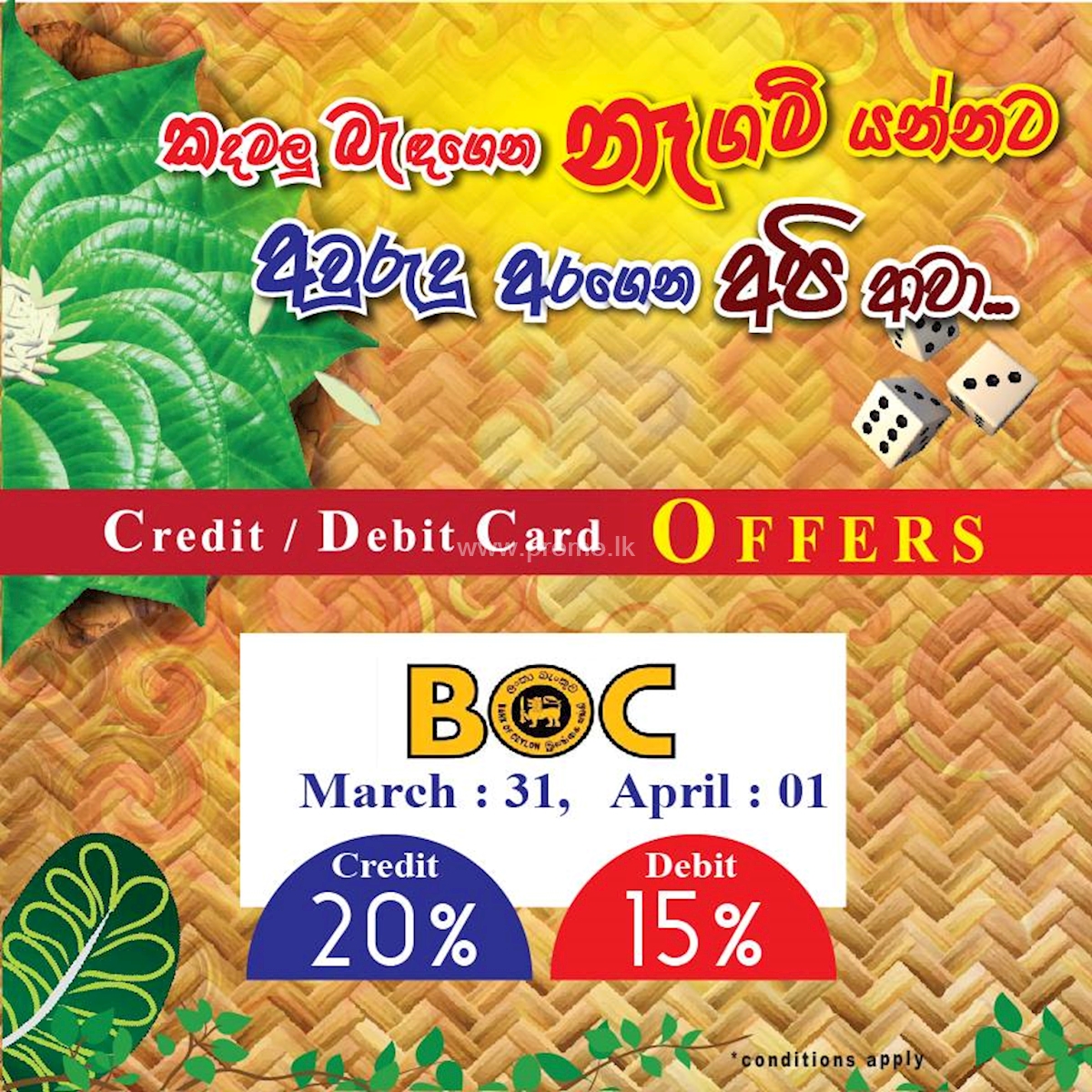 Up to 20% Off on BOC Cards at CIB Shopping Centre