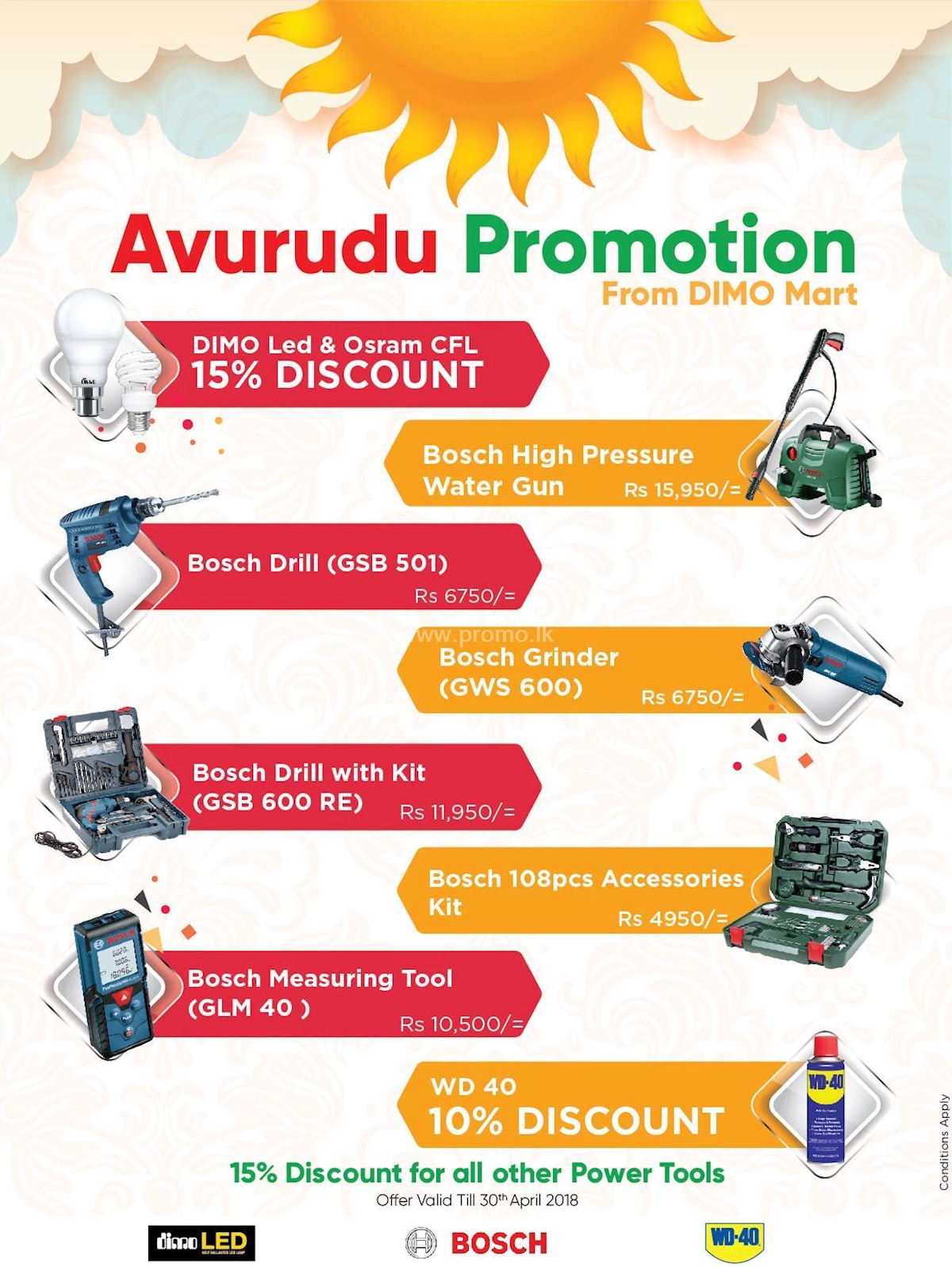 Avurudu Promotion from Dimo Mart | Dimo Lanka